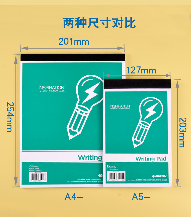 Notebook - Reprinted paper book color 4 copies a4- | Caesar