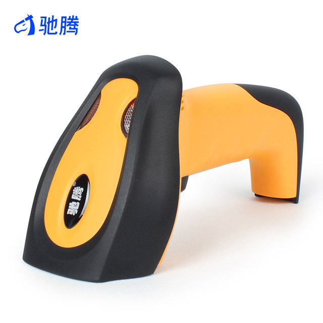 Chiteng CT860/CT860W industrial grade 3mil high-precision two-dimensional wireless scanning gun ...