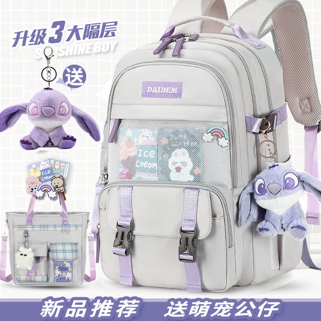 Middle and high school students' schoolbags, spine protection, large ...