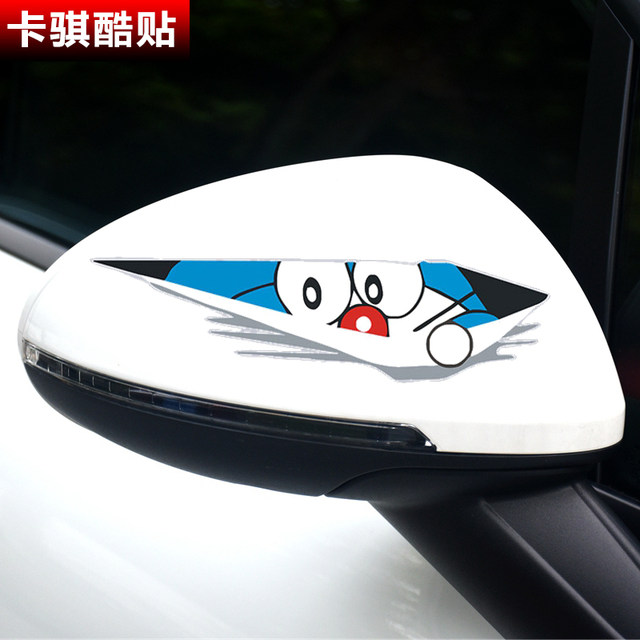 Reflector rearview mirror car stickers creative personality car body ...