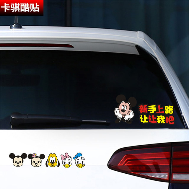 Cute stickers cartoon latching novice female driver scratch scratch ...