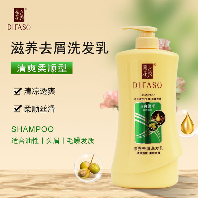 1kg Pihuazhixiu nourishing anti-dandruff shampoo whey refreshing soft ...
