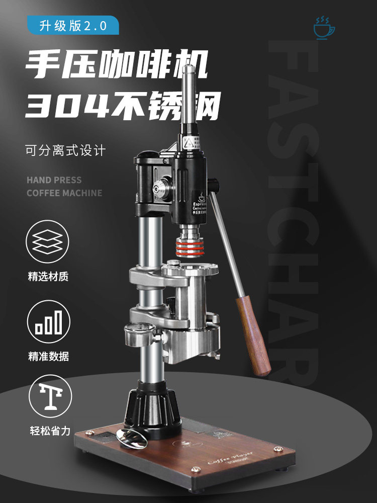 Stardust K001 Manual Espresso Coffee Machine - Taiwan Original