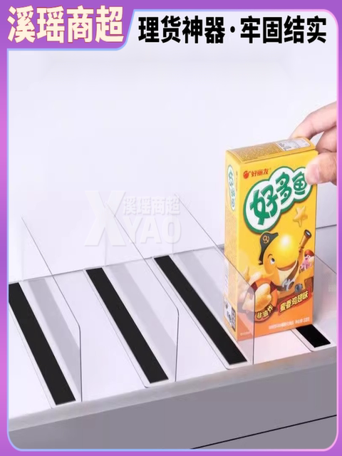 Shelf partition, magnetic separation, supermarket baffle convenience ...