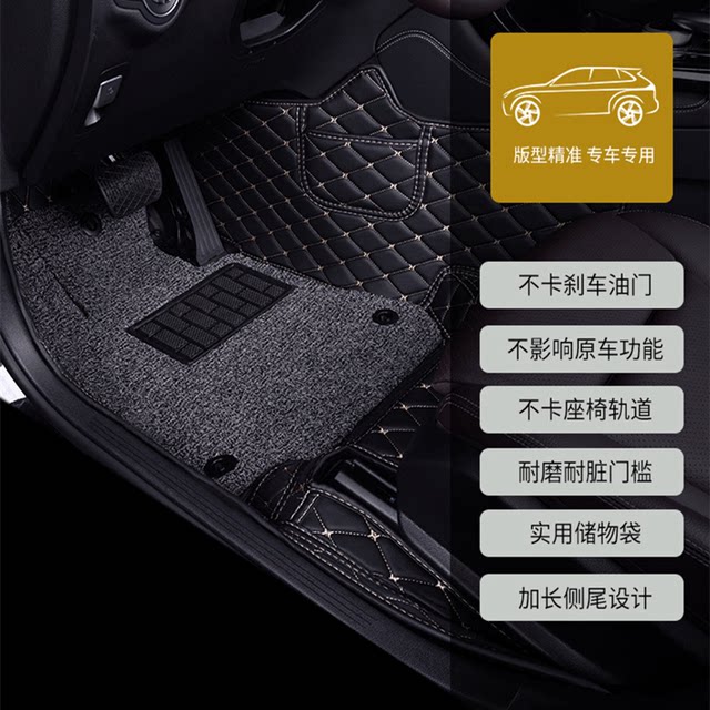 040506070809101112 old Hyundai Elantra special taxi floor mats