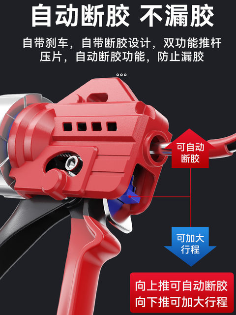 Structural glue gun automatically breaks the glue and saves labor. The new glass glue gun is an ...