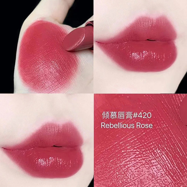 Estee Lauder Admiration Lipstick 333 Maple Leaf Red 420 Bean Paste My ...