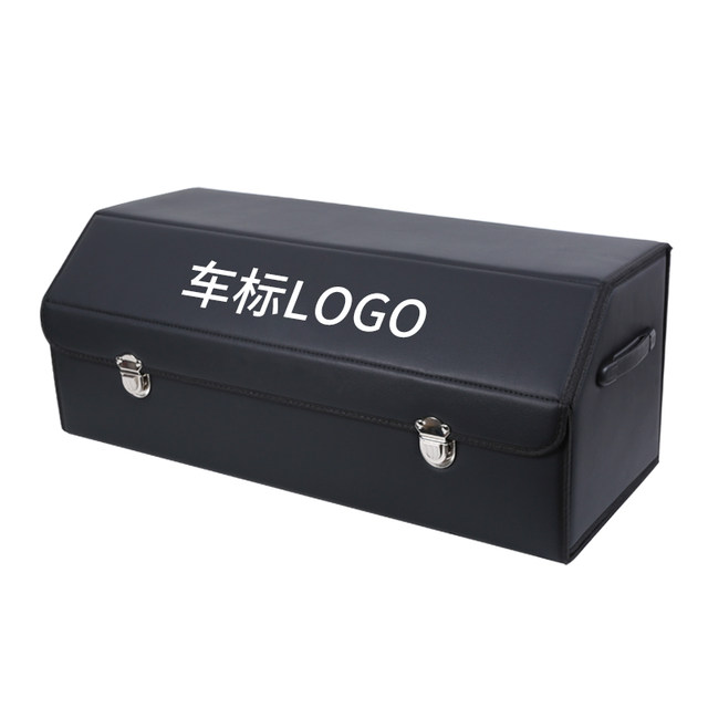 Changan CS75PLUS Eado XT trunk storage box organizer storage box CS55 ...