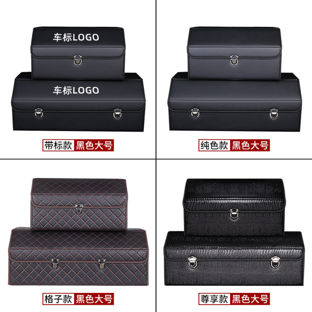 Changan CS75PLUS Eado XT trunk storage box organizer storage box CS55 ...