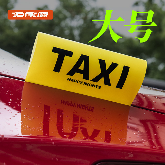 Washable label decoration stickers personalized car stickers LOGO Lego ...