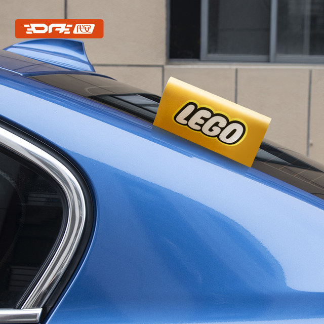 Washable label decoration stickers personalized car stickers LOGO Lego ...