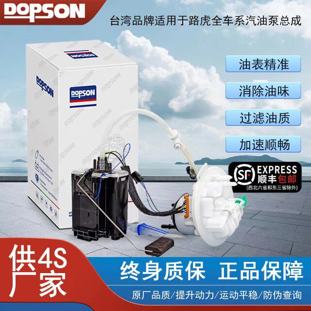 Suitable for Land Rover Evoque Discovery 3/4 Range Rover Discovery ...