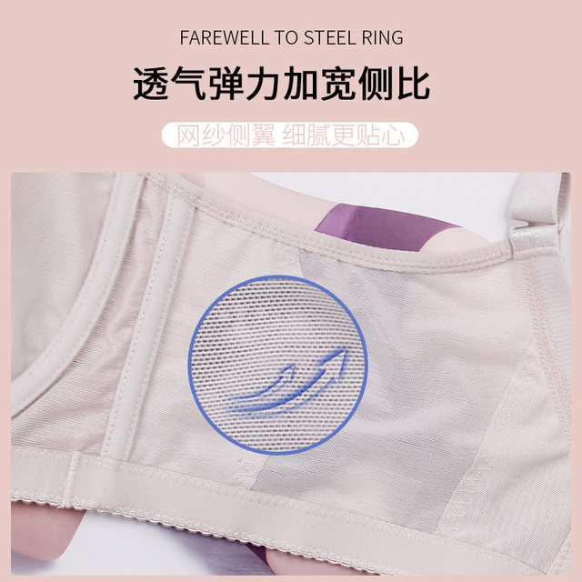 Yixin shows breasts small crystal cup push-up bra big breasts shows ...