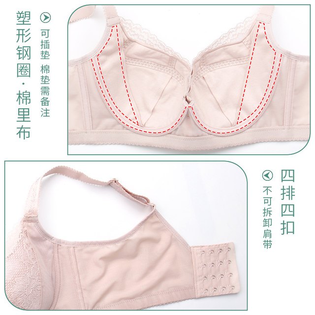 Yixin Adjustable Underwear Women's Secondary Breast Gathering Top ...