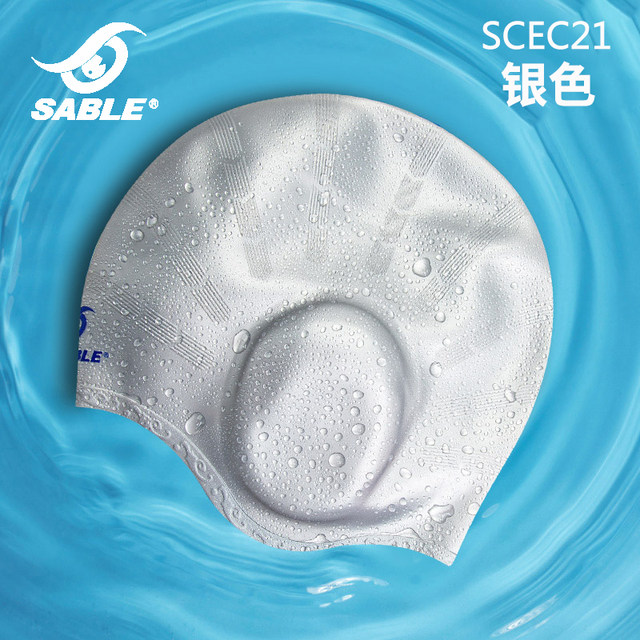 Marmart Swimming Hat Women's Waterproof Buller Head Long Hair Special ...