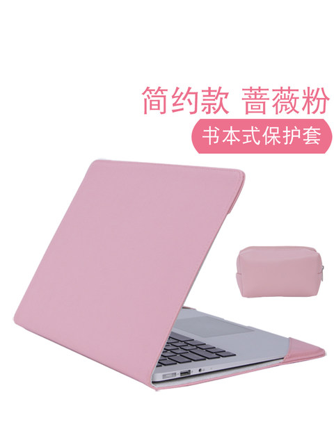 He Meishi is suitable for Lenovo notebook Thinkbook14 computer ...
