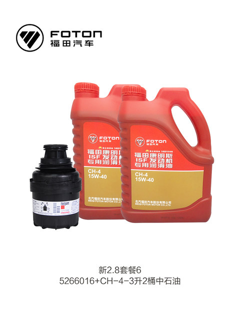 Foton Cummins 2.8 engine filter element 5266016 + PetroChina CH-4 ...