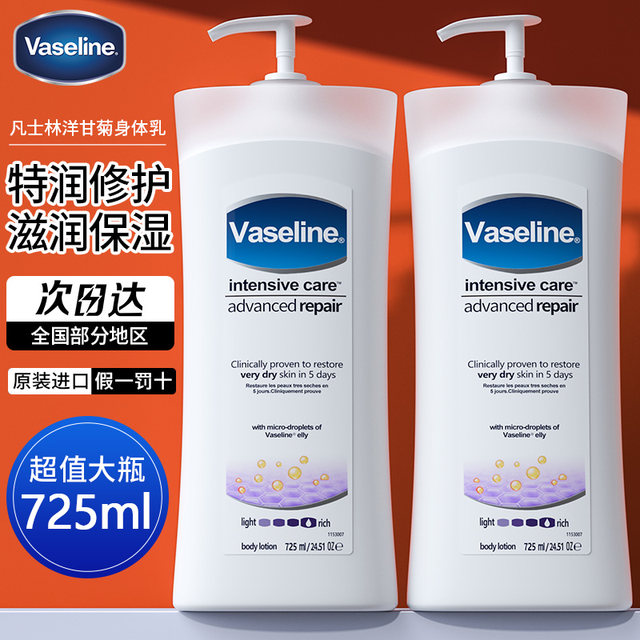 Vaseline Chamomile Body Lotion Moisturizing Lotion Cream for Women and ...