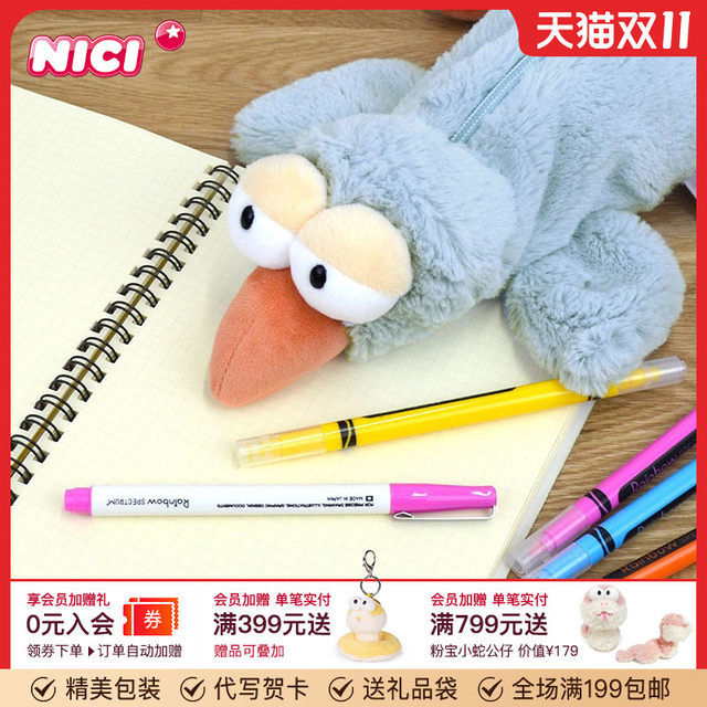 German NICI pencil bag plush cute bird stationery bag makeup pencil bag ...