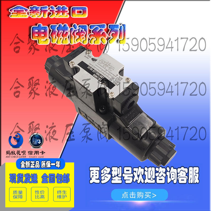 KSO-G02-2DP-10-NT DJ电磁阀KSO-G02-2C/3C/4C/7C/9C//81C-淘宝网