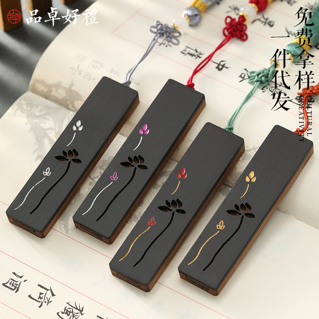 Retro Classical Mahogany Hollow U Disk 32g High-grade Chinese Style Creative Wooden ...