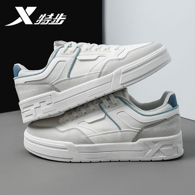 Xtep men's shoes autumn and winter new low-top sneakers men's shoes ...