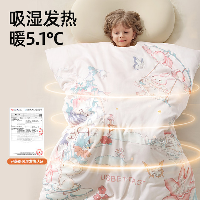 Belides Children's anti -kick, sleep, is thickened in winter, warm ...