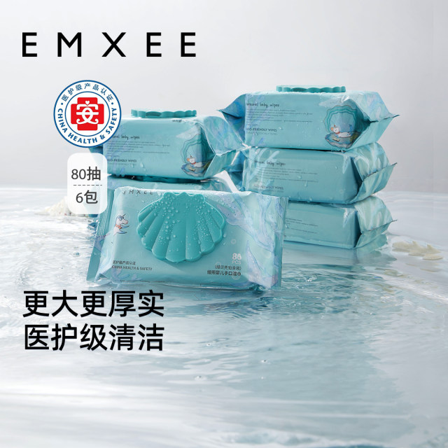 80 6 packs of Manxi Green Shell Baby Wipes for Hand and Mouth Use for ...