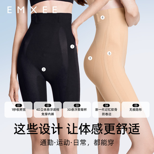 Manxi tummy control pants liquid suspension pants hip lifting pants ...