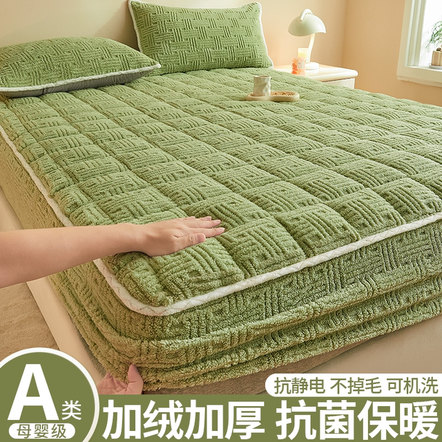 Milk velvet Tuff Fleece Cotton Cover Single-piece Bed Cover Simmons ...