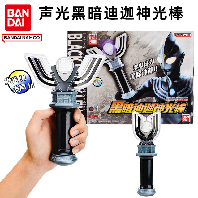 Bandai Ultraman Shine Ultraman Tiga Transformer Feiyan Classic Divine ...