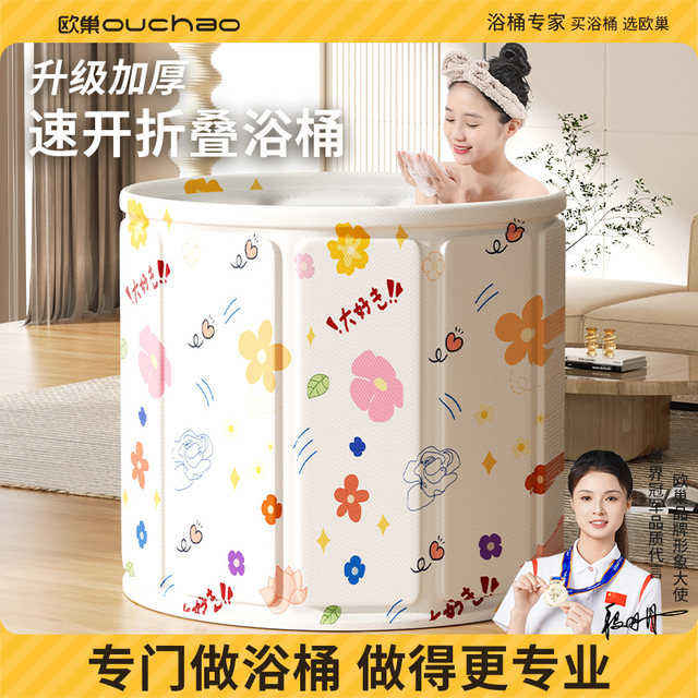 Folding bath bucket for adults, household bath bucket, children, adults ...