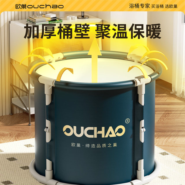 Folding bath bucket for adults, household, children and adults, winter ...