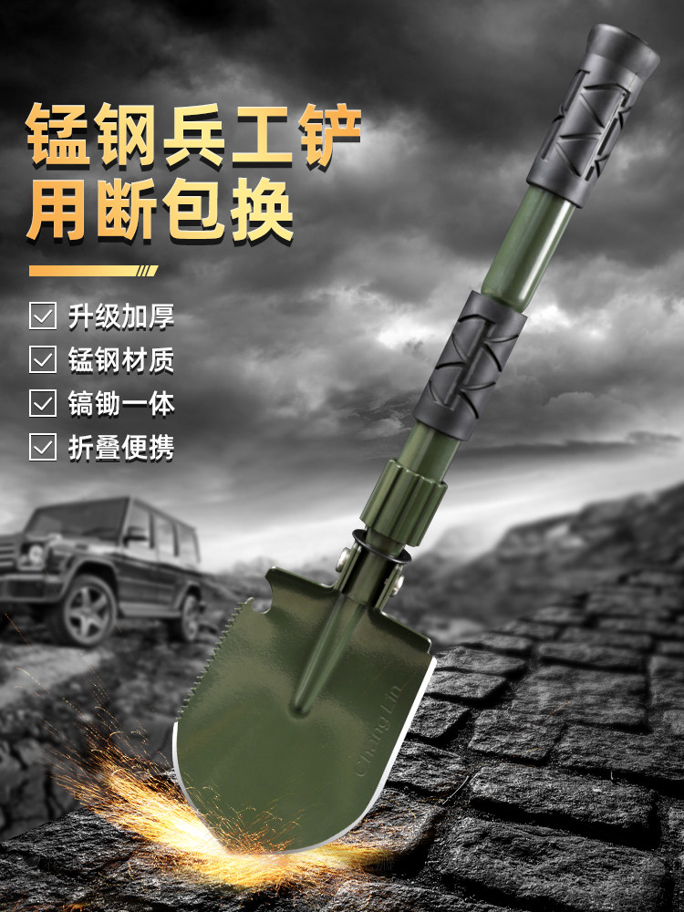 Singlelady Multifunctional Engineer Shovel - Manganese Steel Camping Tool
