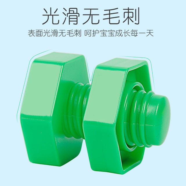 Baby screw toy building blocks 1-3 years old early education children's ...