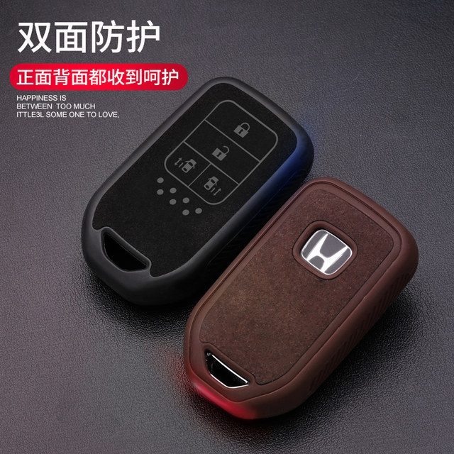 Suitable for Honda Odyssey key cover car decoration Alison hybrid ...