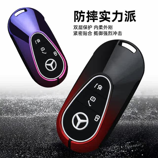 Applicable to Mercedes-Benz's new C-class key cover C260L/C200L new S ...