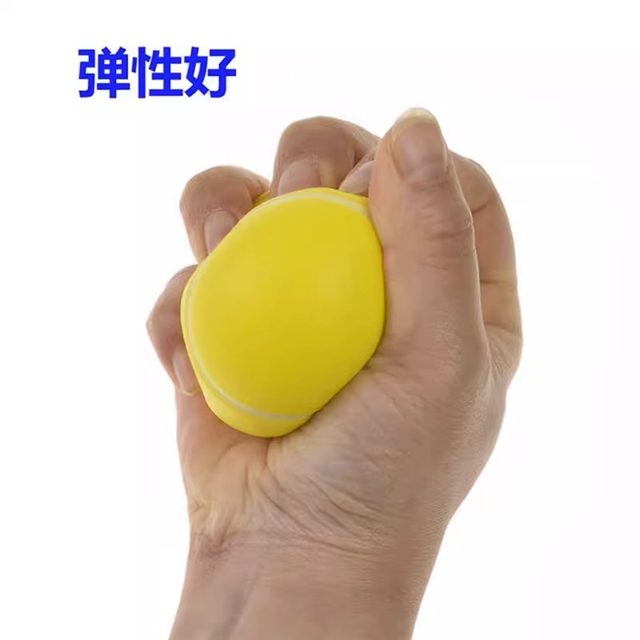 Rehabilitation training ball grip ball hand-grip rehabilitation elastic ...
