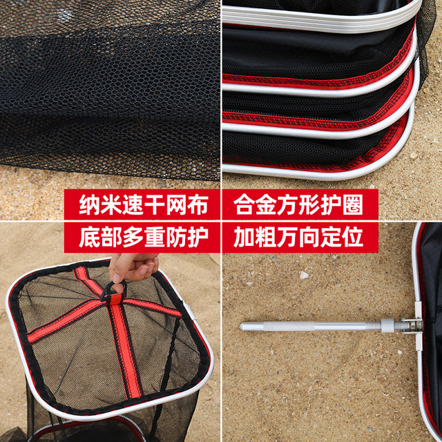 Portable small fish protective rectangular wild fishing dedicated quick ...