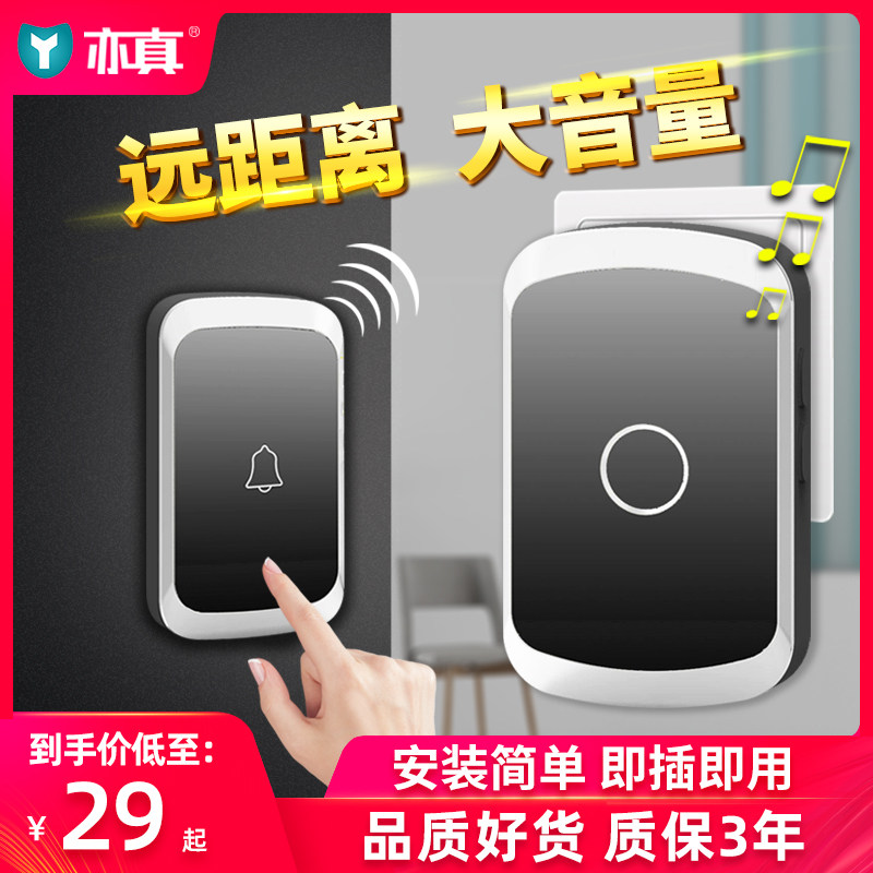 Also True Wireless Doorbell - Ultra-Long Range Electronic Door Chime
