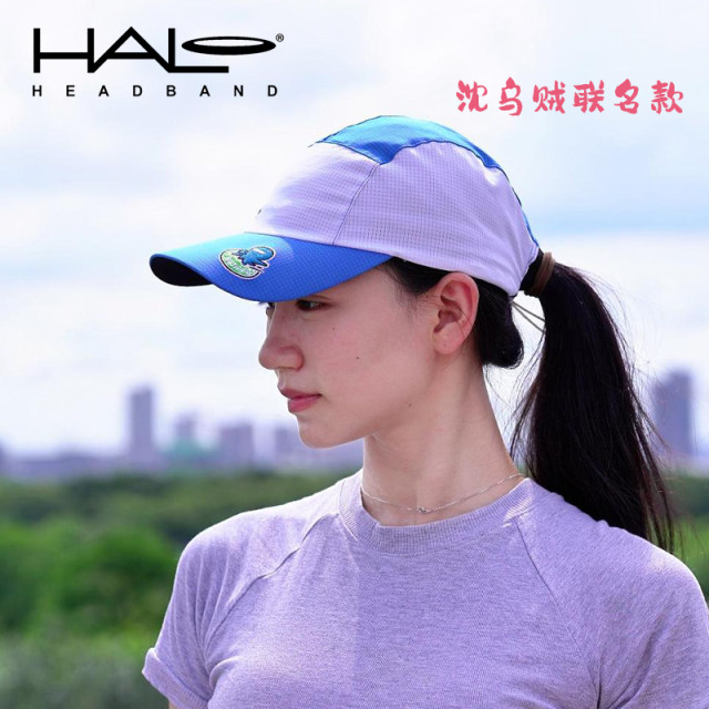 HALO marathon running peaked cap for men and women outdoor sports quick ...