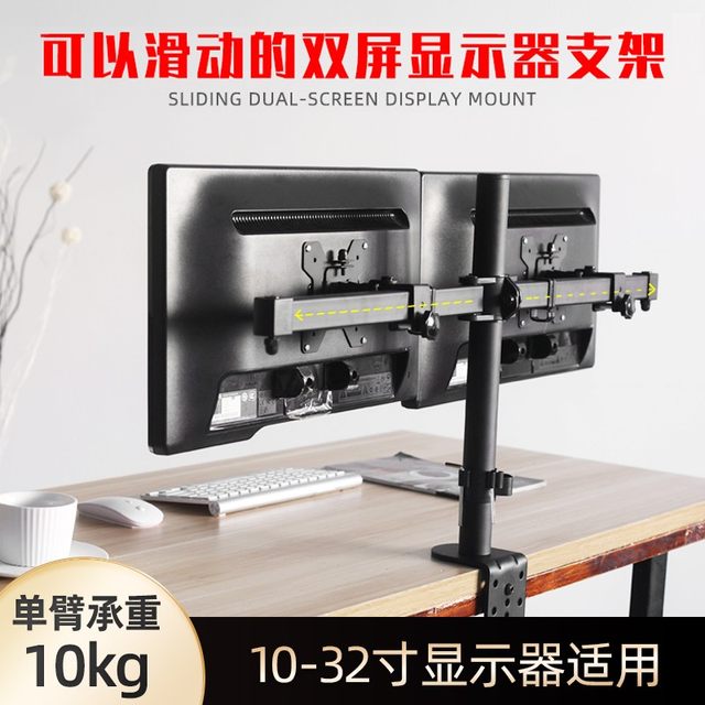 Punch-free base monitor stand dual screen can lift and rotate to ...