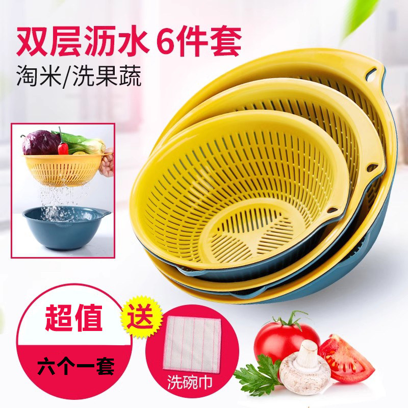 Double-Layer Plastic Drain Basket Washing Basin Kitchen Home Fruit ...