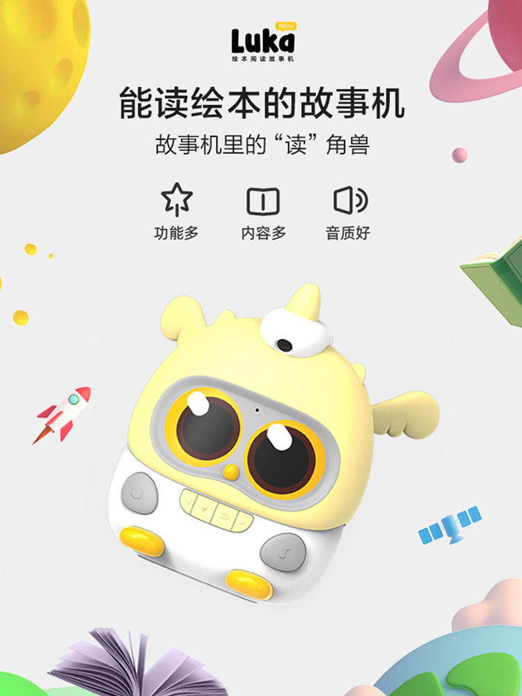 Luka Mini Reading Robot - Early Education Machine for Kids