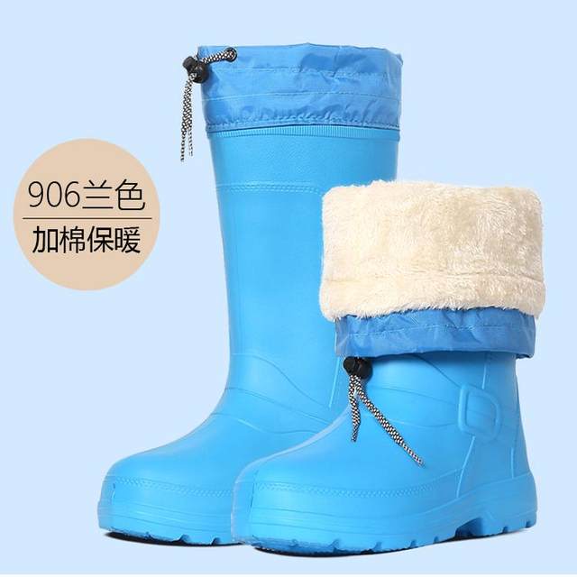 Winter new product warm rainwash ladies plus velvet light super light ...