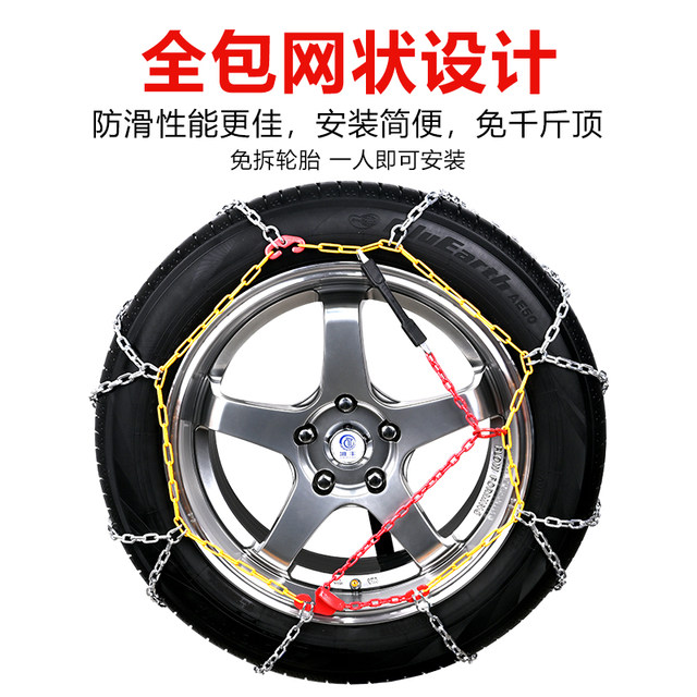 Long-distance self-driving ice and snow road conditions special quick ...