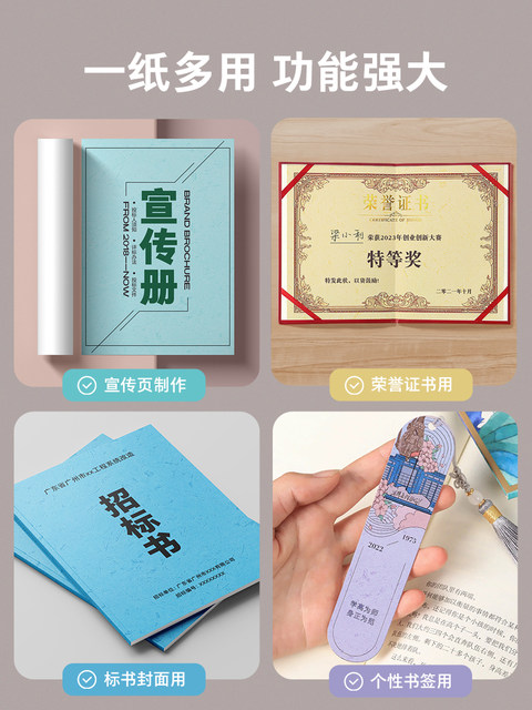 Binding cover paper grain paper a4 binding A3++ hard shell cover paper ...