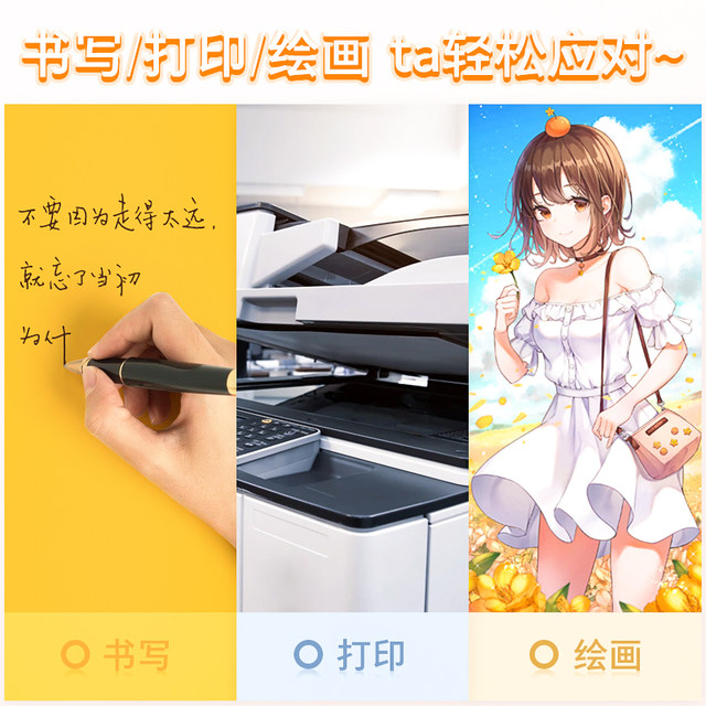 a4 printing paper orange copy paper a4 yellow 70g orange color paper ...