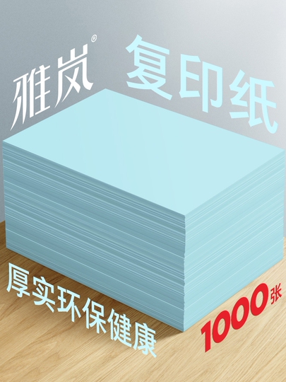 Light Blue Paper A4