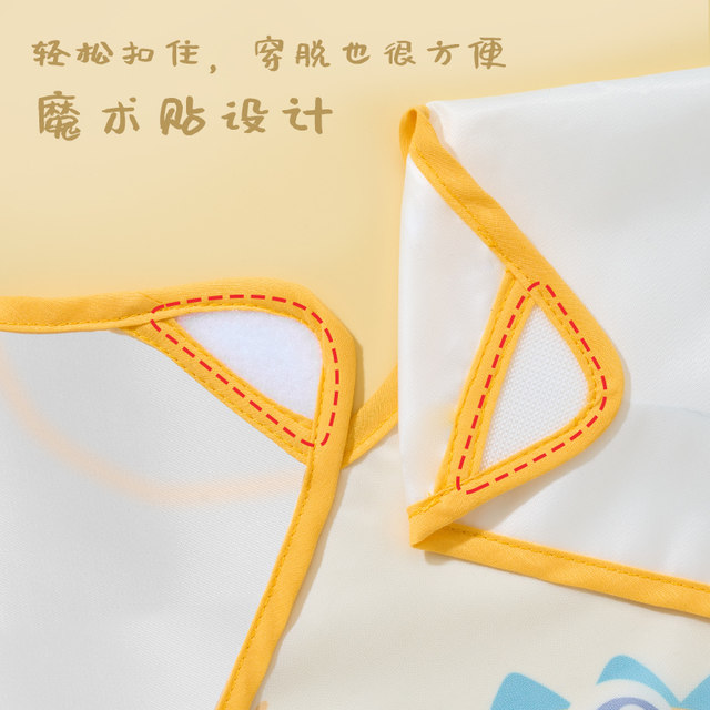 Baby smock, baby food supplement, eating bib, men's and women's reverse ...